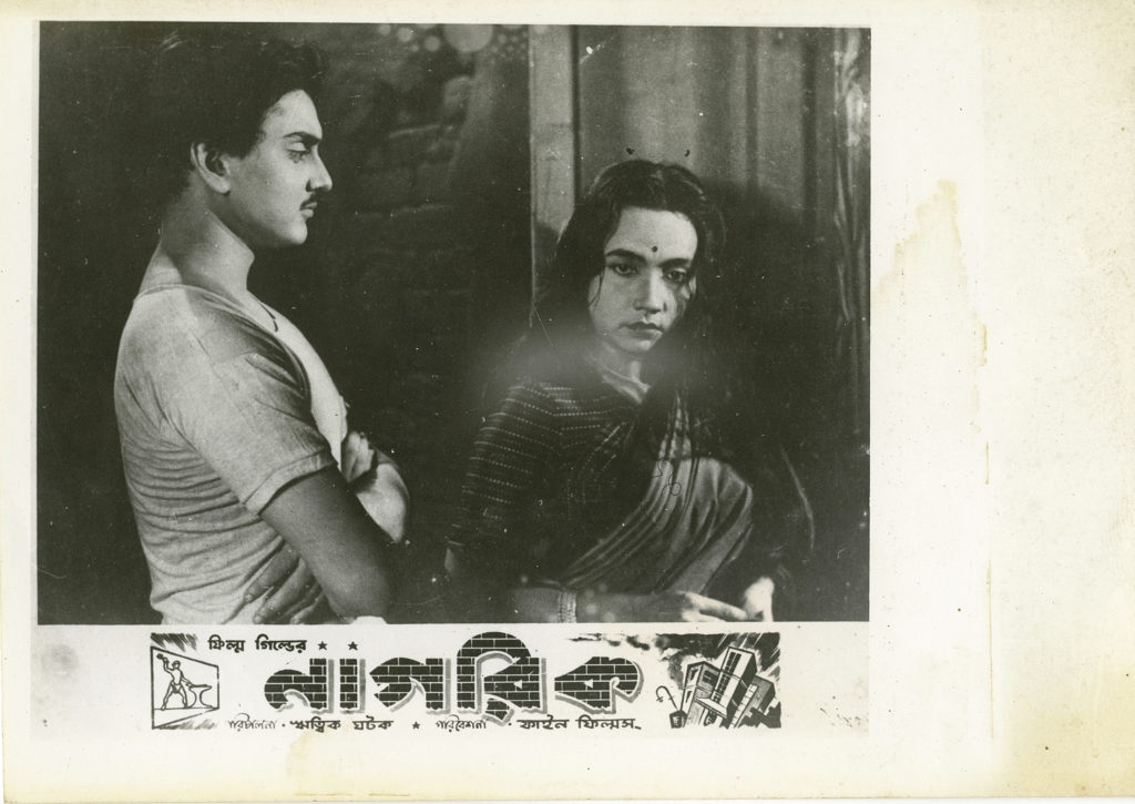 Life after Ritwik Ghatak—Part 1 - PIX